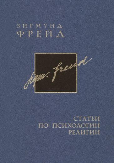 Книга Полное собрание сочинений в 26 томах Том 17 Статьи по