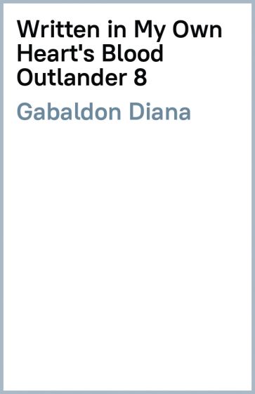 Книга: "Written in My Own Heart's Blood (Outlander 8)" - Diana Gabaldon. Купить книгу, читать ...