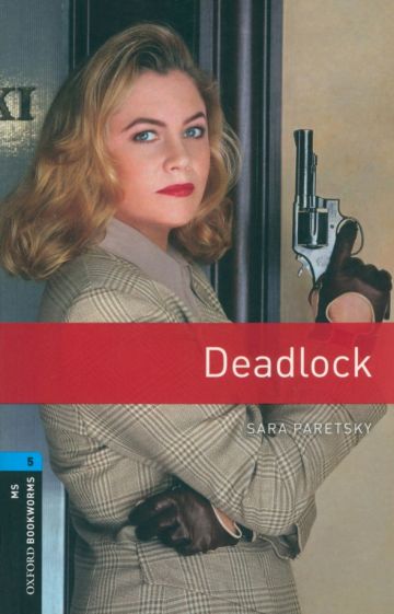 Книга: "Deadlock. Level 5". Купить книгу, читать рецензии | Лабиринт