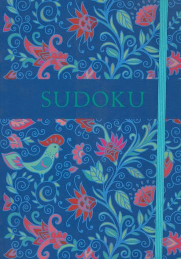 Книга: "Sudoku" - Eric Saunders. Купить книгу, читать рецензии | ISBN ...