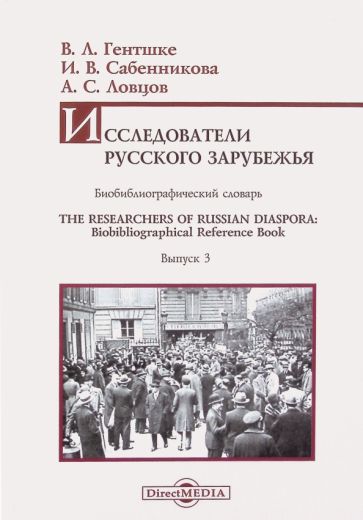 Книга: "Жизнь Фридриха Ницше. Том 3" - Курт Янц. Купить книгу, читать ...